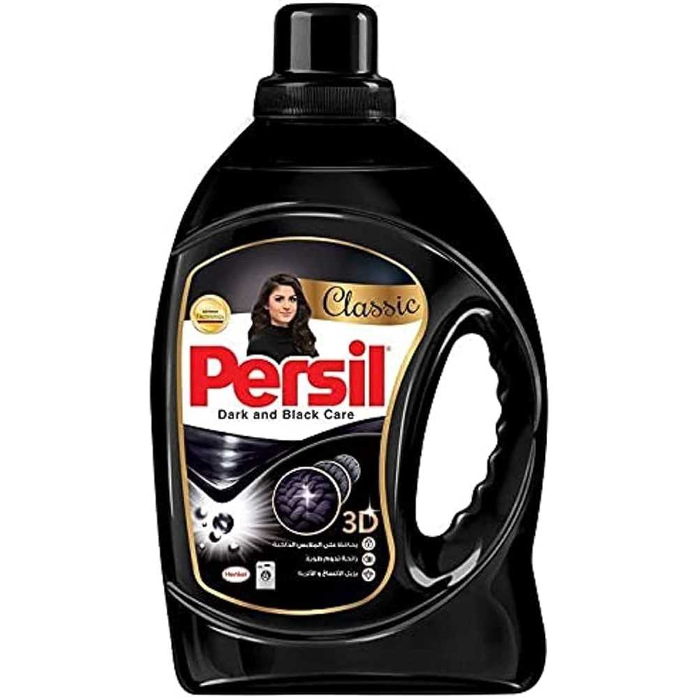 برسيل جل بلاك 2.5 ك للغسالات الأتوماتيك - El Waseet Supplies