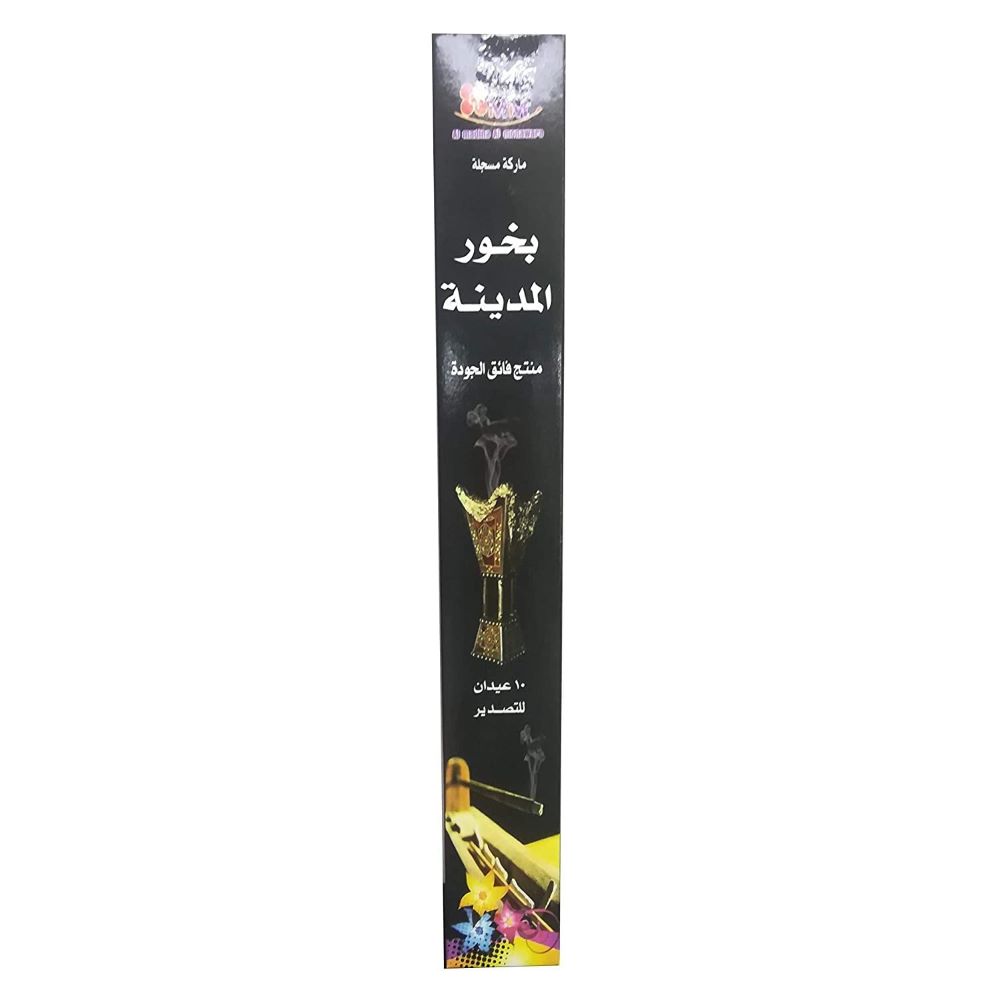بخور المدينه اسود - El Waseet Supplies