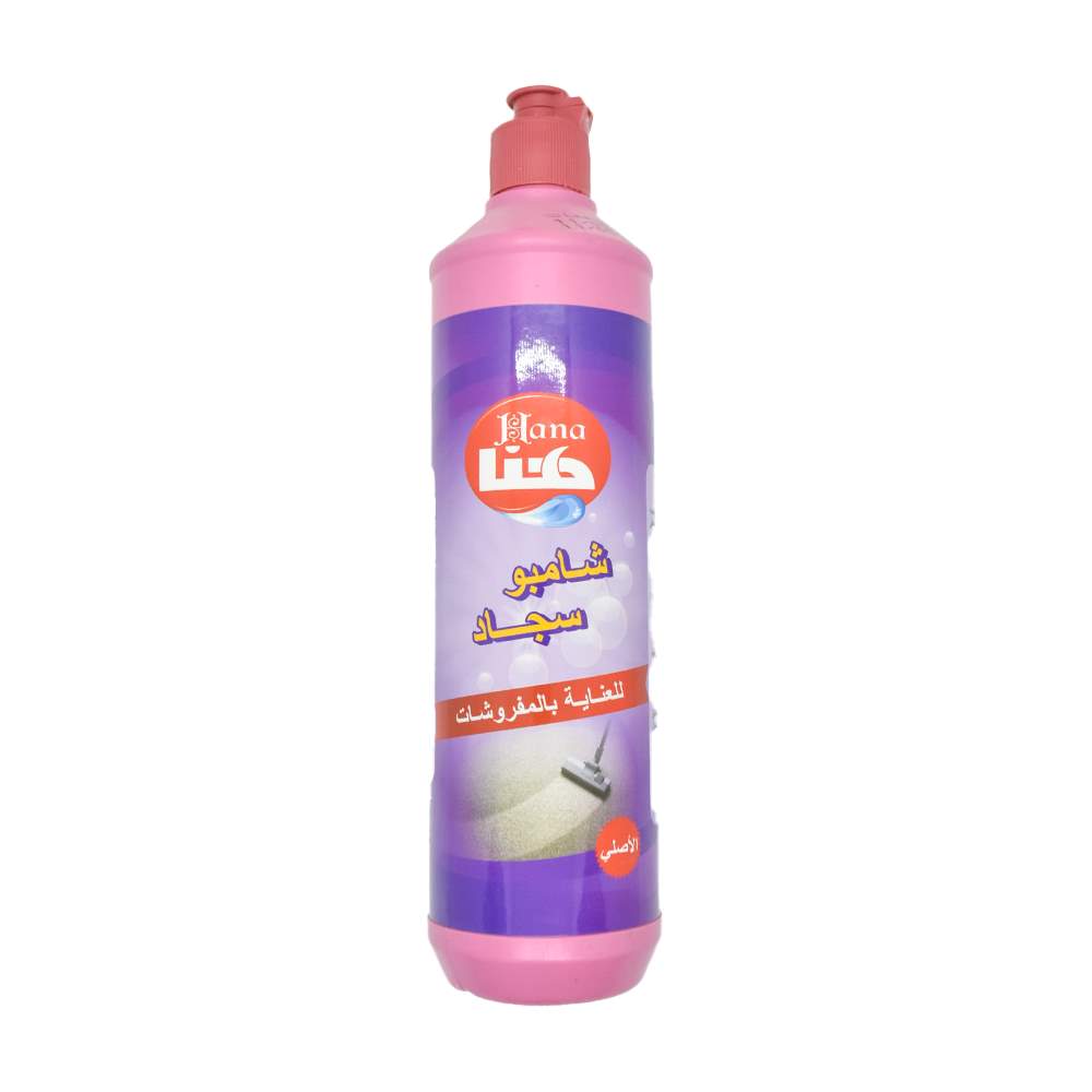 الهنا شامبو سجاد 750 جرام - El Waseet Supplies